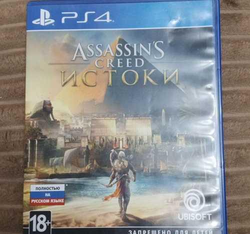 Игры ps4