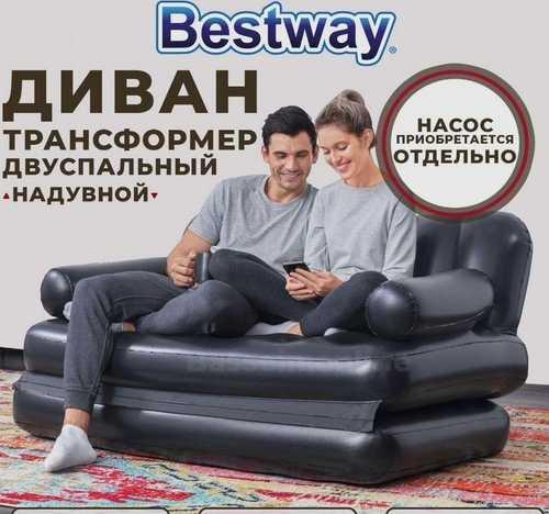 Надувной диван двуспальный Bestway, 188x152x64см