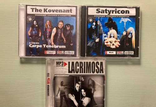 Misfits,Lacrimosa,Kovenant,Satyricon и тд mp3