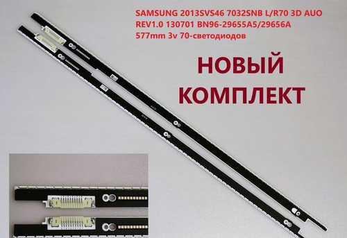 1209 Подсветка 2013SVS46 V3LE-460SMA-R2