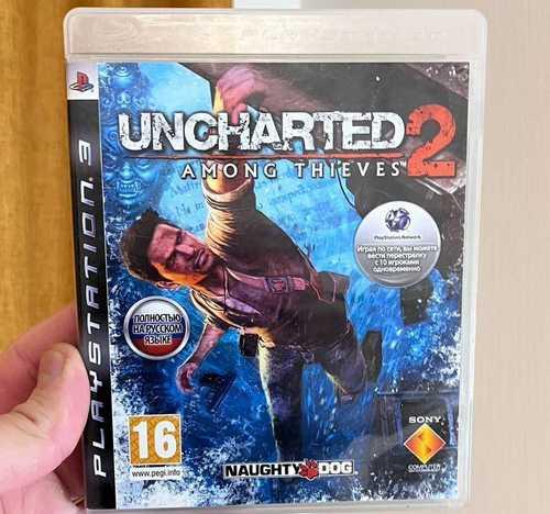 Uncharted 2: Among Thieves PS3