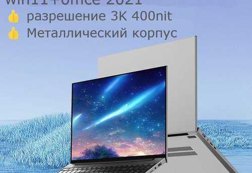 Ноутбук металл 3K 16,6" N5095\16Gb