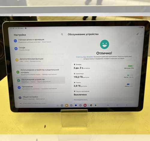 Планшет Samsung Galaxy Tab S9 FE 6/128 GB