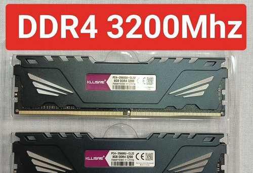 Оперативная память ddr4 16Gb (8+8) 3200Mhz