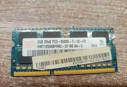 Озу ноутбука Hynix 2Gb 2Rx8 PC2-8500s-710-F2