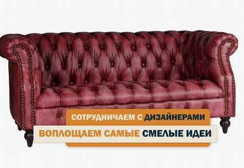 Яркий дизайнерский диван из кожи