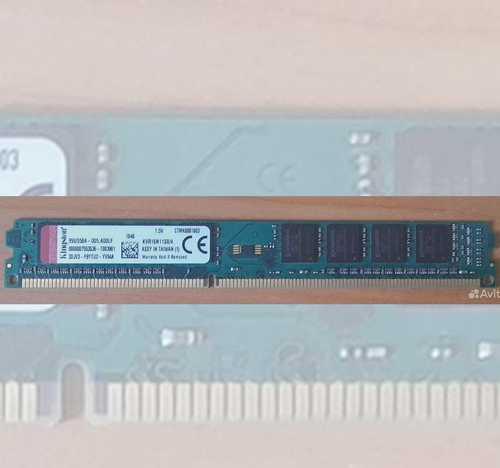 Оперативная память ddr3 4 gb kingston 1600 MHz