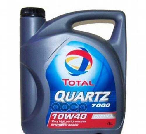 Масло моторное total Quartz 7000 Diesel Синтети