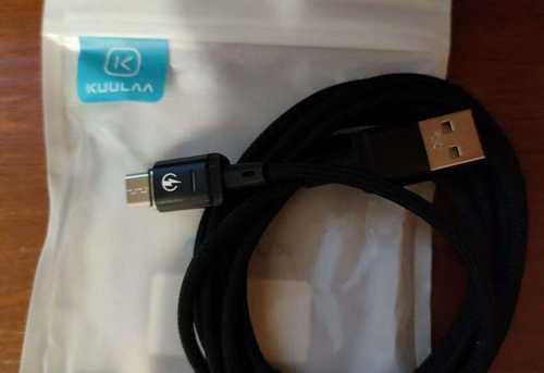 Магнит к18w. 33w USB typec micro-usb 2метра