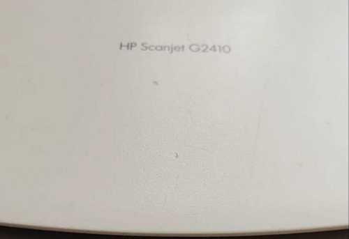 Сканер HP Scanjet G2410