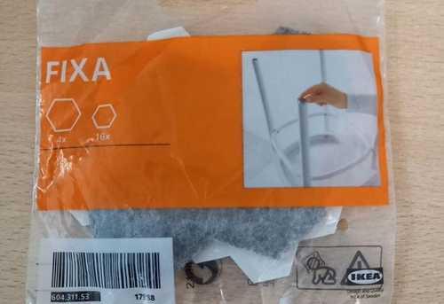 Fixa IKEA Фикса наклейки на мебельные ножки
