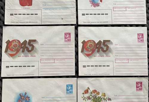 Конверт почтовый СССР