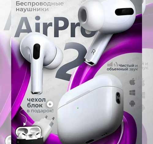 Airpods pro 2 копия