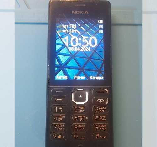 Nokia 1110