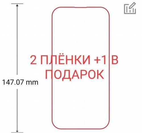 Гидрогелевая плёнка iPhone 16 Pro глянцевая