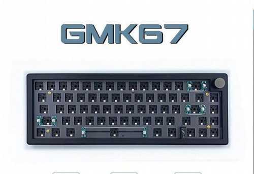 База для клавиатуры gmk67