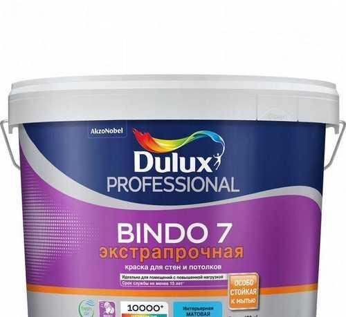 Краска Dulux Professional Bindo 7 мат BW 9л