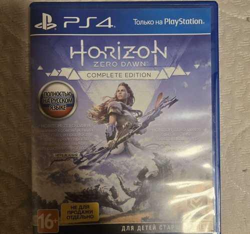 Horizon zero dawn ps4 диск