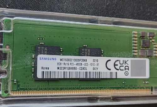 Оперативная память ddr5 8gb