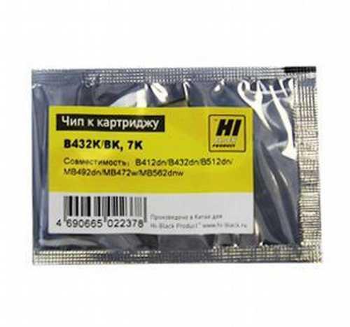 Черный, vt-15078, Чип Hi-Black Oki B412/B432/B512/ MB492/MB472/MB562 45807106, Bk, 7K