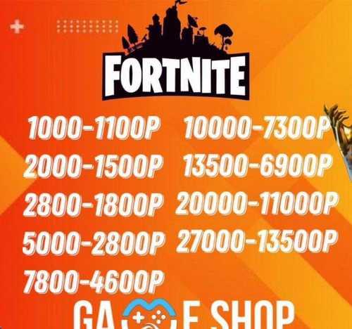 Fortnite vbucks