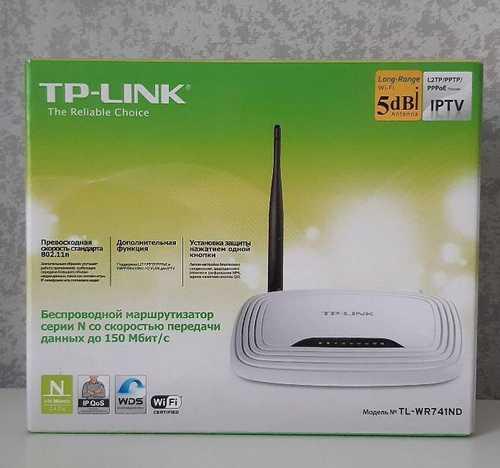 Wifi роутер tp link