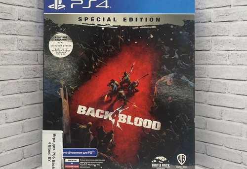 Игра для PS4 Back Blood 4 Steelbook