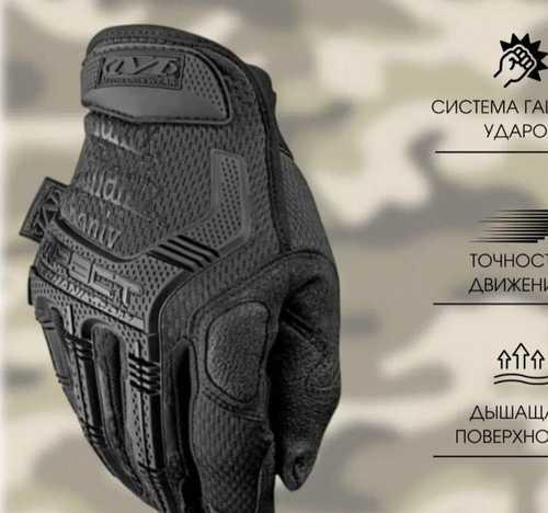 Перчатки тактические Mechanix Wear M-pact Glove