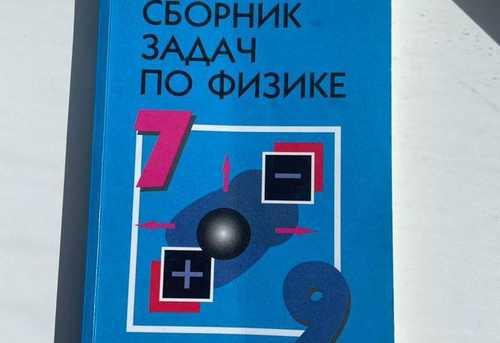 Книги учебная литература