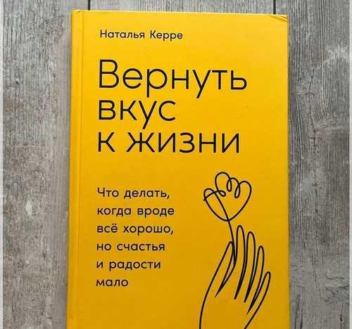 Книги по саморазвитию