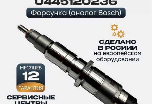 Дизельная форсунка mantor Common Rail 0445120236