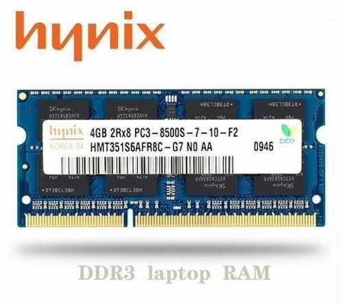 Оперативная память DDR3 4GB для ноутбука
