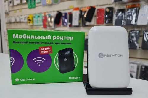 WiFi роутер Мегафон MR150-7