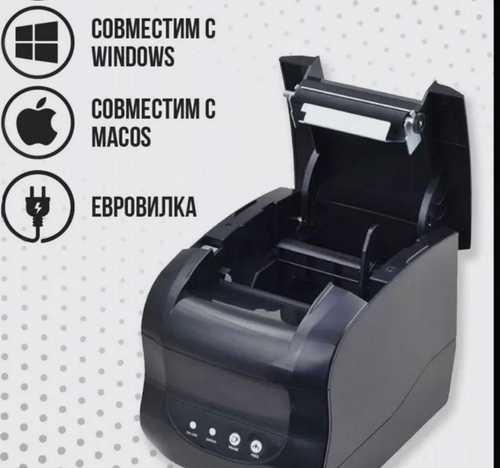 Термопринтер xprinter 365b