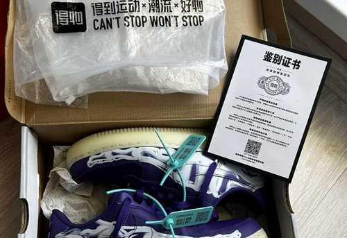 Nike air force 1 skeleton purple