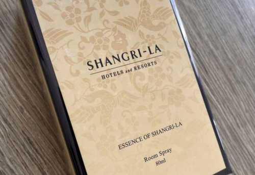 Аромат для дома (спрей) Shangri La