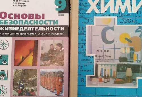 Отдам бесплатно книги и учебники разных лет