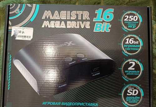 Игровая приставка Magistr Mega Drive