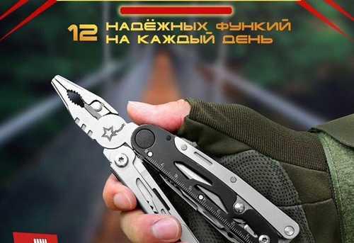 Мультитул тактический набор 12в1 Нож пассатижи