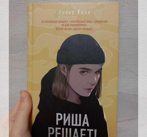 Книги современные любовные романы