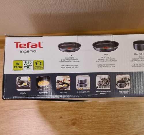 Сковорода tefal новая набор