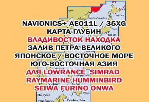 Залив Петра Великого глубины Navionics AE011L/35XG