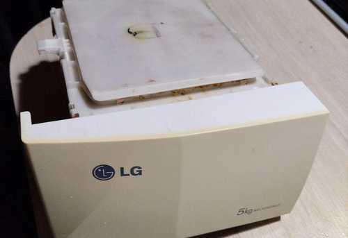 Порошкоприемник стиральной машины LG wd-10302nup