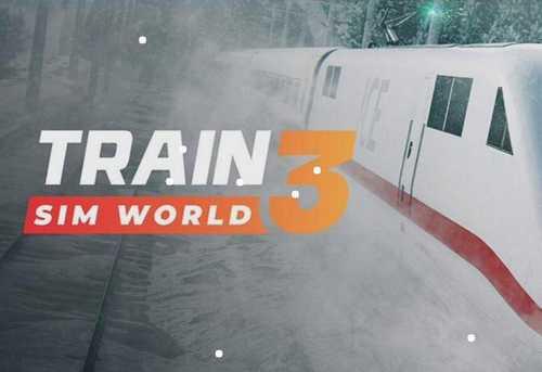 Train SIM world 3 PS4/PS5 навсегда