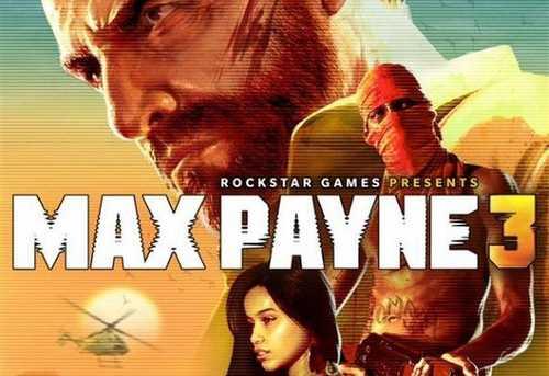 Max Payne 3 (Xbox 360) б\у