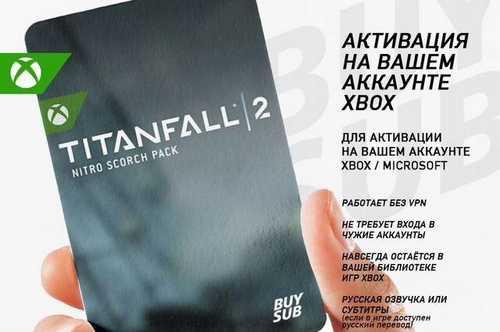 Titanfall 2 Nitro Scorch Pack дополнение для xbox