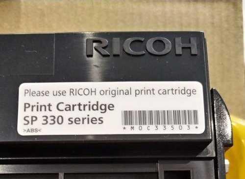 Картридж лазерный NV Print Ricoh SP330H
