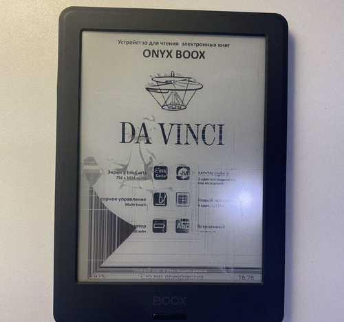 Onyx Book Da Vinci электронная книга