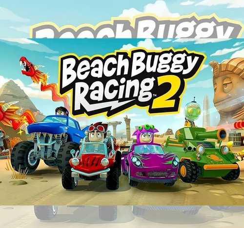 Игра Beach buggy racing 2 на PS4 PS5