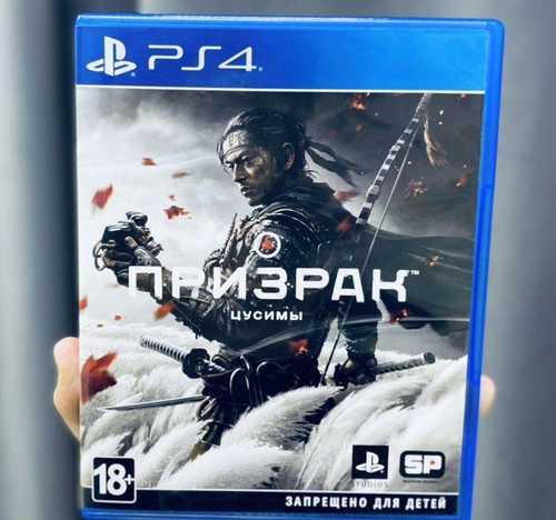 Призрак цусимы ps4